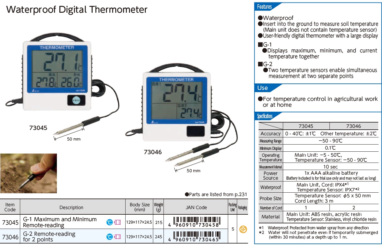 Ichiban Precision Sdn Bhd - Shinwa - Shinwa Waterproof Digital Thermometer